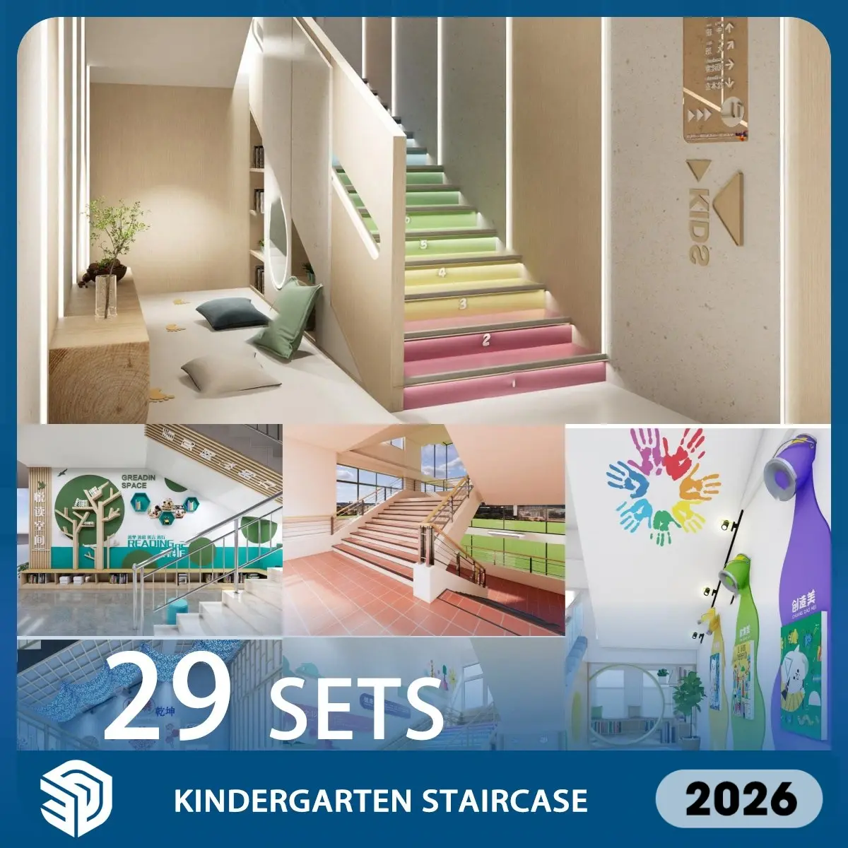 Kindergarten Staircase skp SketchUp Models Download - 29 Sets| IDSU3227 ...