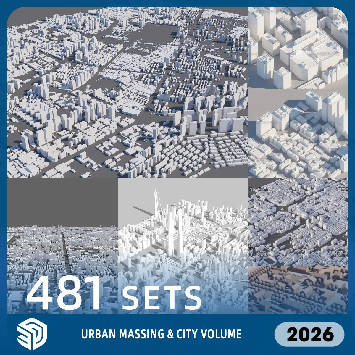 Urban Massing & City Volume SketchUp SKP Models Download- 481 Sets ...